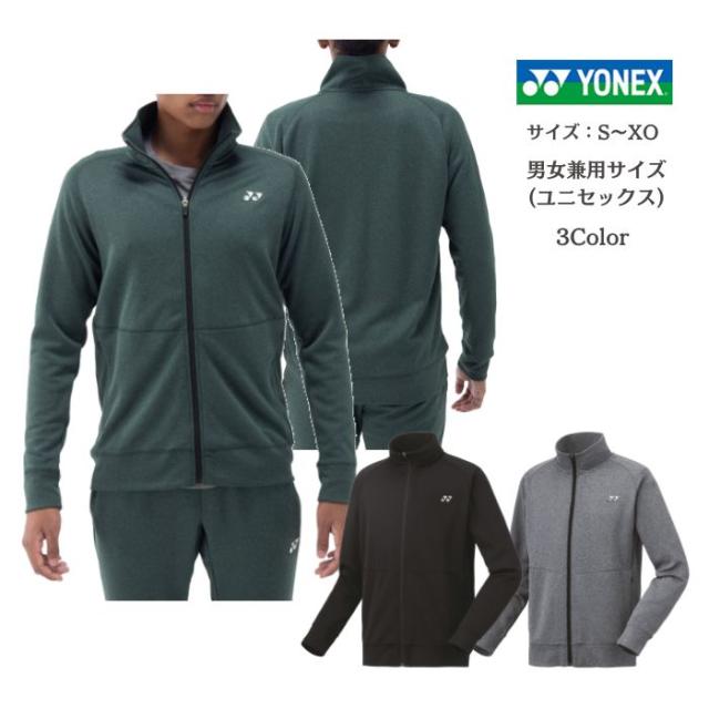 ユニニットウォームアップシャツ ヒートカプセルへリンボン YONEX ヨネックス 51053 【送料無料】 メンズ レディース ユニセックス テニス ソフトテニス バドミントン ファスナー 2024 NEW 新作 新製品 秋 冬 シャツ ジャケット