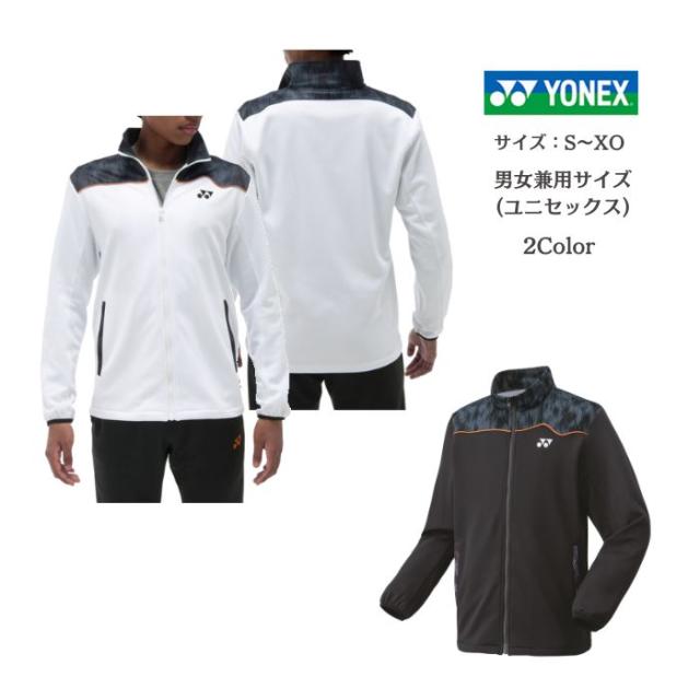 ユニニットウォームアップシャツ ヒートカプセル搭載 YONEX ヨネックス 51055 【送料無料】 メンズ レディース ユニセックス テニス ソフトテニス バドミントン ファスナー 2024 NEW 新作 新製品 秋 冬 シャツ ジャケット