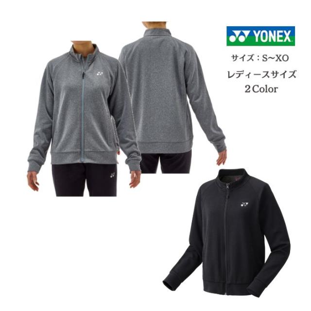 ウィメンズニットウォームアップシャツ ヒートカプセルへリンボン YONEX ヨネックス 58110 【送料無料】  レディース ウィメンズ テニス ソフトテニス バドミントン ファスナー 2024 NEW 新作 新製品 秋 冬 シャツ ジャケット