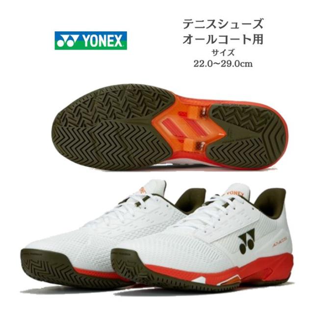 【送料無料】テニスシューズ オールコート用 ヨネックス yonex パワークッション アドアクセル メン AC 3E SHTAAMA 386 | POWER CUSHION AD-ACCEL MEN AC 高校生 靴 メンズ レディース テニス ソフトテニス スピードに特化 新シリーズ 2025 new 新製品 新作