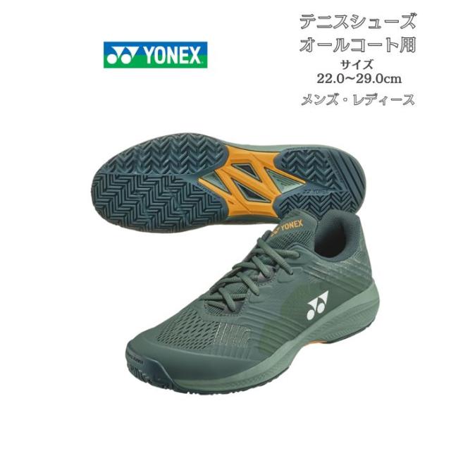 【送料無料】テニスシューズ オールコート ヨネックス yonex パワークッション ソニケージ メン AC   SHTSCMA | POWER CUSHION SONICAGE MEN AC 中学生 高校生 メンズ レディース シニア シューズ ママさん テニス ソフトテニス 2025 new 新製品