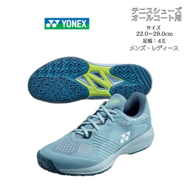 【送料無料】テニスシューズ オールコート ヨネックス yonex パワークッション ソニケージ ワイド AC  4E SHTSCWA | POWER CUSHION SONICAGE WIDE AC 中学生 高校生 メンズ レディース シニア シューズ ママさん テニス ソフトテニス 2025 new 新製品