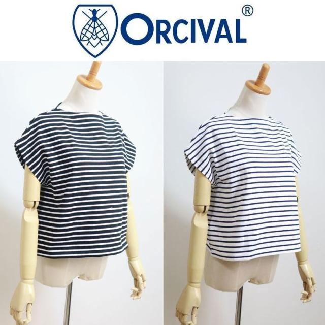 【SALE30%OFF】2025春夏新色 フランス製 ORCIVAL オーシバル オーチバル コットンロード フレンチスリーブ ボートネックTEEシャツ ＃B271 細ボーダー レディース