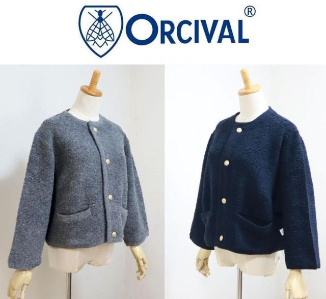 2025秋冬 ORCIVAL オーシバル オーチバル ブークレニットカーディガン  カラーレスジャケット #OR-D0127 KBT レディース