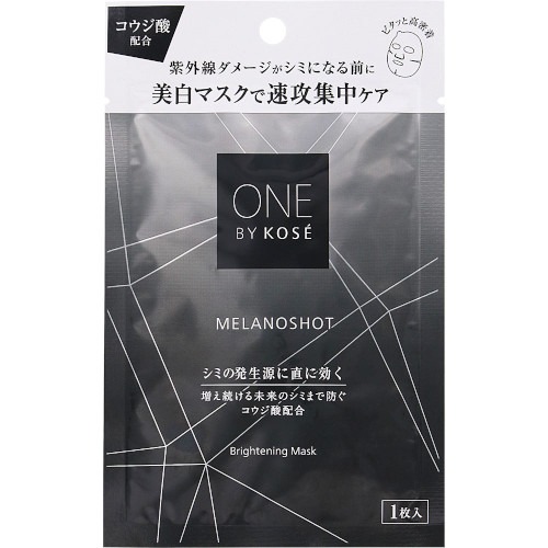 【新発売】コーセー ONE BY KOSE（ワン バイ コーセー）メラノショット W マスク ＜薬用シート状美白マスク＞【医薬部外品】21ml×1枚入【メール便発送可】 5個以上は宅配便発送 ...