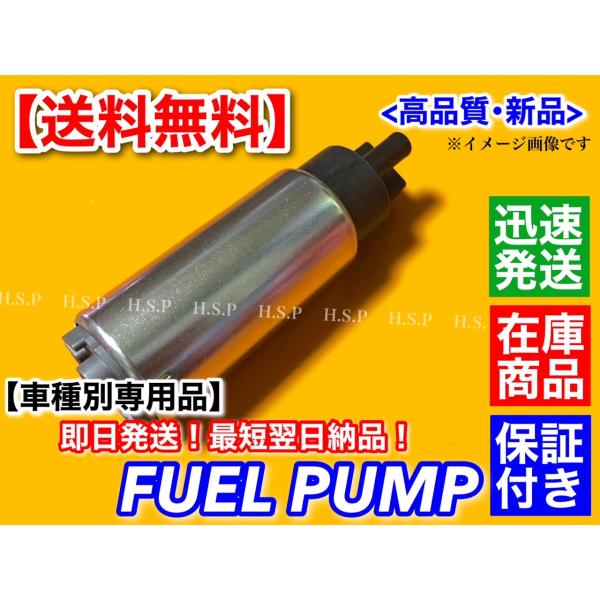 日産 K12 マーチ Z11 キューブ 燃料ポンプ YK12 YZ11 17040-ED001 17040-ED00A 17040-ED00B ...