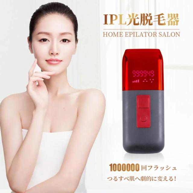 脱毛器 IPL レディース 100万発 IPL脱毛器 男性 青髭 光美容器 フラッシュ光脱毛 レディース 全身脱毛 家庭用 自動照射 5段階調整 全身対応 無痛 男女兼用 女性 ムダ毛処理 顔 フェイス ヒゲ 髭 脇 腕 指