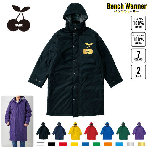 さくらんぼ 名入れベンチウォーマー ベンチコート スポーツコート ジャンパー 防寒着 防寒 ベンチ コーチング スタッフ 部活 運動 ウィンター 冬 ボア 裏ボア キャンペーン イベント