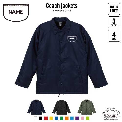 四次元ポケット/名入れボア裏地付きコーチジャケット 左胸ワンポイントミリタリー アメカジ ブラック ネイビー カーキ ストリート ブルゾン アウター