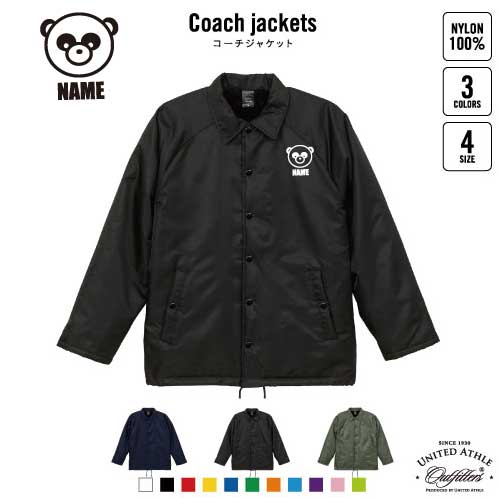 パンダ/名入れボア裏地付きコーチジャケット 左胸ワンポイントミリタリー アメカジ ブラック ネイビー カーキ ストリート ブルゾン アウター