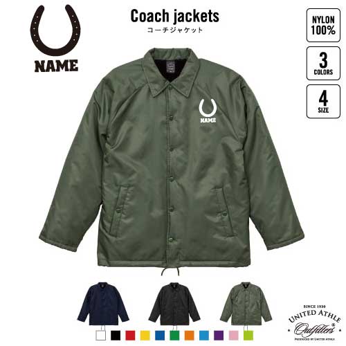 蹄鉄/名入れボア裏地付きコーチジャケット 左胸ワンポイントミリタリー アメカジ ブラック ネイビー カーキ ストリート ブルゾン アウター