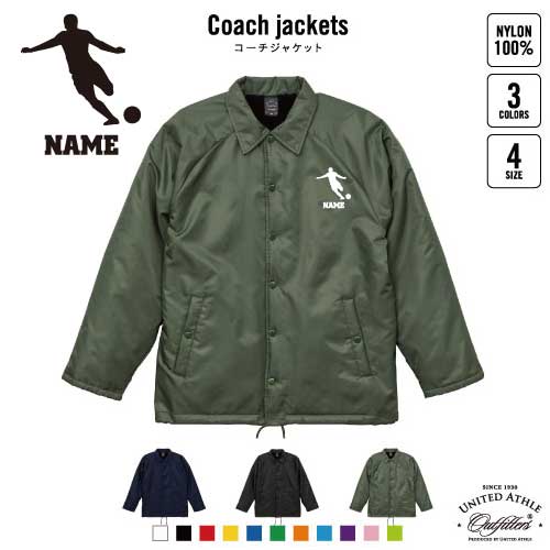 天才レフティー/名入れボア裏地付きコーチジャケット 左胸ワンポイントミリタリー アメカジ ブラック ネイビー カーキ ストリート ブルゾン アウター