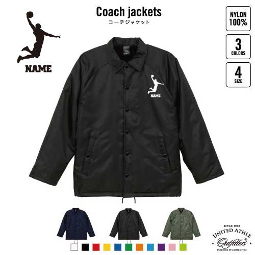 ダンクシュート/名入れボア裏地付きコーチジャケット 左胸ワンポイントミリタリー アメカジ ブラック ネイビー カーキ ストリート ブルゾン アウター バスケットボール