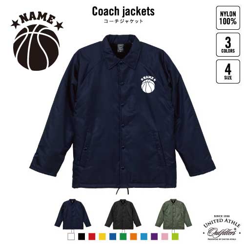 バスケットボール/名入れボア裏地付きコーチジャケット スポーツシルエット名入れ 左胸ワンポイント スウェット 部活 卒団記念品 チームウェア お揃い 記念 クラブ  籠球 NBA【ネコポス発送不可】【CJ】、グッズ、名前入り