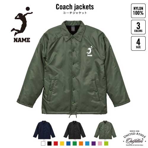 アタッカー/名入れボア裏地付きコーチジャケット 左胸ワンポイントミリタリー アメカジ ブラック ネイビー カーキ ストリート ブルゾン アウター バレーボール 排球