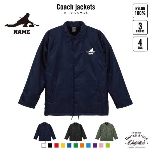カーリング1/名入れボア裏地付きコーチジャケット 左胸ワンポイントミリタリー アメカジ ブラック ネイビー カーキ ストリート ブルゾン アウター