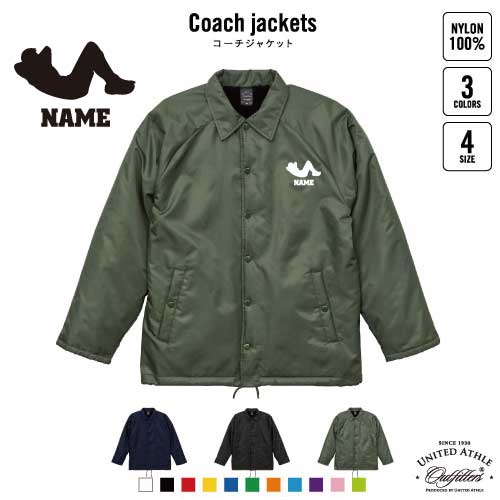 腹筋トレーニング1/名入れボア裏地付きコーチジャケット 左胸ワンポイントミリタリー アメカジ ブラック ネイビー カーキ ストリート ブルゾン アウター