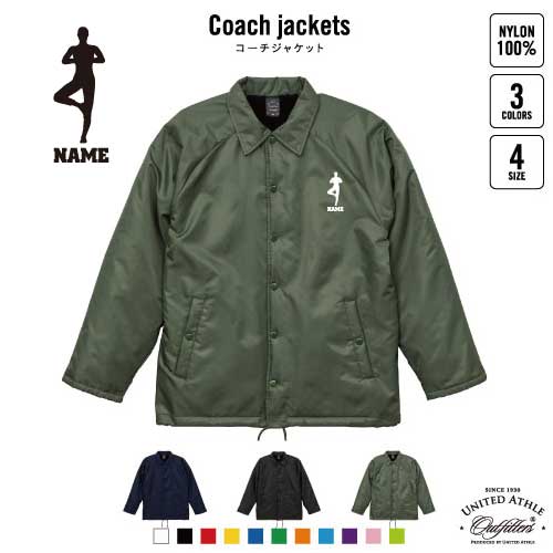 ヨガ2/名入れボア裏地付きコーチジャケット 左胸ワンポイントミリタリー アメカジ ブラック ネイビー カーキ ストリート ブルゾン アウター