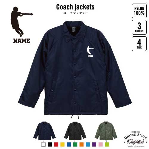ソフトボール2/名入れボア裏地付きコーチジャケット 左胸ワンポイントミリタリー アメカジ ブラック ネイビー カーキ ストリート ブルゾン アウター 野球 甲子園