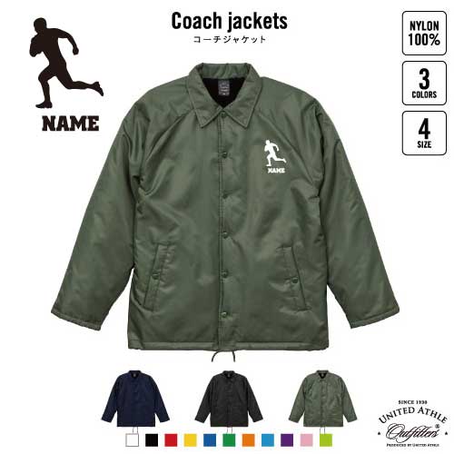 ラグビー1/名入れボア裏地付きコーチジャケット 左胸ワンポイントミリタリー アメカジ ブラック ネイビー カーキ ストリート ブルゾン アウター ラグビーボール フットボール ラグビーグッズ 応援グッズ