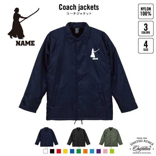 薙刀1/名入れボア裏地付きコーチジャケット 左胸ワンポイントミリタリー アメカジ ブラック ネイビー カーキ ストリート ブルゾン アウター