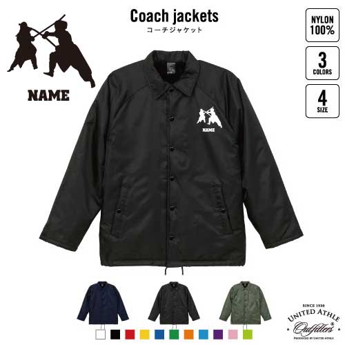 薙刀2/名入れボア裏地付きコーチジャケット 左胸ワンポイントミリタリー アメカジ ブラック ネイビー カーキ ストリート ブルゾン アウター