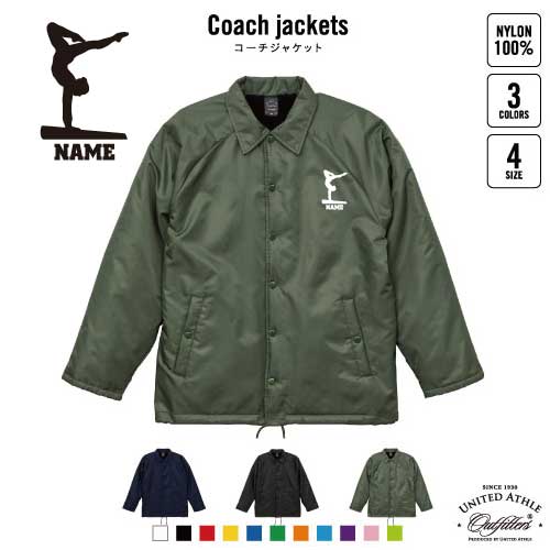 器械体操・平均台/名入れボア裏地付きコーチジャケット 左胸ワンポイントミリタリー アメカジ ブラック ネイビー カーキ ストリート ブルゾン アウター 野球 甲子園