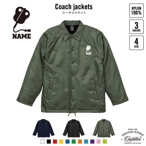 相撲3  名入れボア裏地付きコーチジャケット 左胸ワンポイントミリタリー アメカジ ブラック ネイビー カーキ ストリート ブルゾン アウター 関取　横綱　大関　軍配