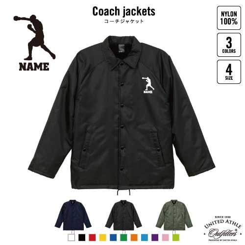 ボクシング1  名入れボア裏地付きコーチジャケット 左胸ワンポイントミリタリー アメカジ ブラック ネイビー カーキ ストリート ブルゾン アウター リング　グローブ　ムエタイ