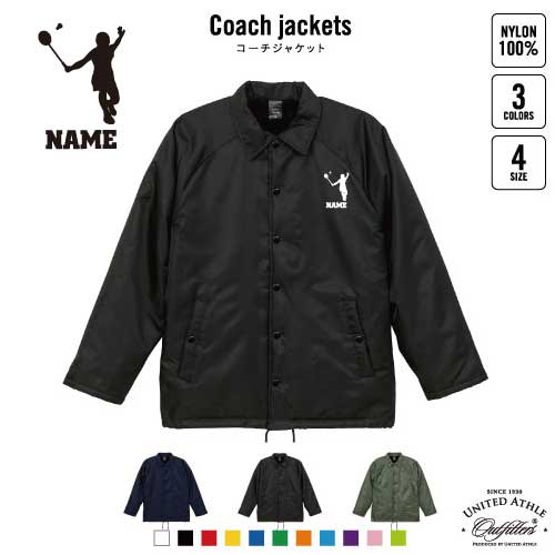 バドミントン2  名入れボア裏地付きコーチジャケット 左胸ワンポイントミリタリー アメカジ ブラック ネイビー カーキ ストリート ブルゾン アウター ラケット　シャトル　ネット