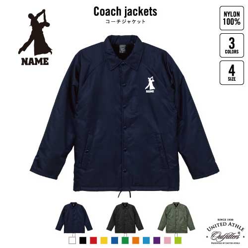 社交ダンス2  名入れボア裏地付きコーチジャケット 左胸ワンポイントミリタリー アメカジ ブラック ネイビー カーキ ストリート ブルゾン アウター ダンス　踊り　チーク