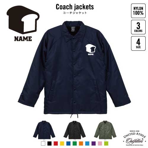 食パン 名入れボア裏地付きコーチジャケット 左胸ワンポイントミリタリー アメカジ ブラック ネイビー カーキ ストリート ブルゾン アウターplain bread、パン屋さん