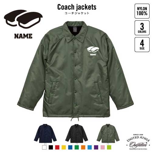 お寿司 名入れボア裏地付きコーチジャケット 左胸ワンポイントミリタリー アメカジ ブラック ネイビー カーキ ストリート ブルゾン アウターsushi、大トロ、中トロ、軍艦、わさび