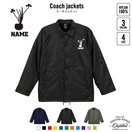 華道部/名入れボア裏地付きコーチジャケット 左胸ワンポイントミリタリー アメカジ ブラック ネイビー カーキ ストリート ブルゾン アウター 花道 生花 立花　フラワーアレンジメント