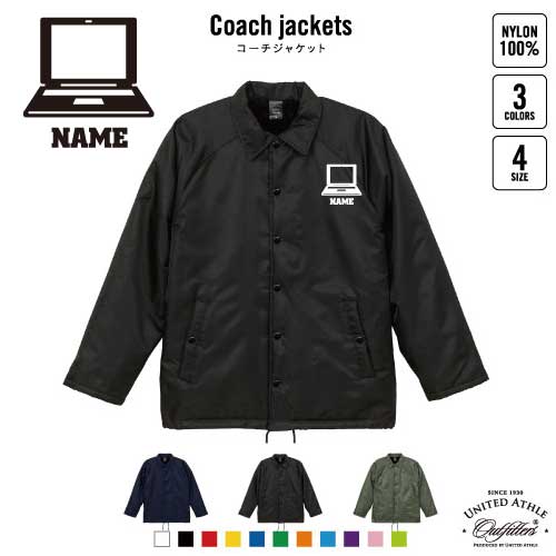パソコン部/名入れボア裏地付きコーチジャケット 左胸ワンポイントミリタリー アメカジ ブラック ネイビー カーキ ストリート ブルゾン アウター PC コンピューター