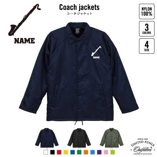 バスクラリネット/ 名入れボア裏地付きコーチジャケット 左胸ワンポイントミリタリー アメカジ ブラック ネイビー カーキ ストリート ブルゾン アウター