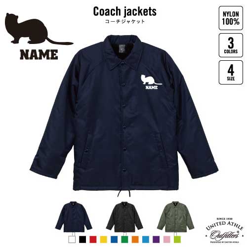 フェレット/名入れボア裏地付きコーチジャケット 左胸ワンポイントミリタリー アメカジ ブラック ネイビー カーキ ストリート ブルゾン アウター イタチ