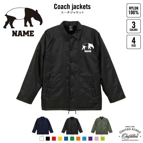 バク/名入れボア裏地付きコーチジャケット 左胸ワンポイントミリタリー アメカジ ブラック ネイビー カーキ ストリート ブルゾン アウター 獏 マレーバク