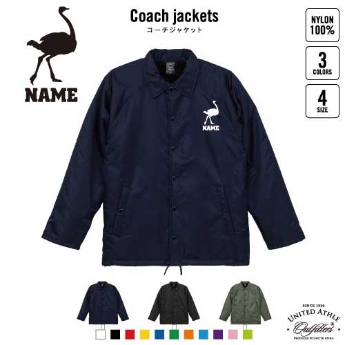 ダチョウ/名入れボア裏地付きコーチジャケット 左胸ワンポイントミリタリー アメカジ ブラック ネイビー カーキ ストリート ブルゾン アウター 駝鳥