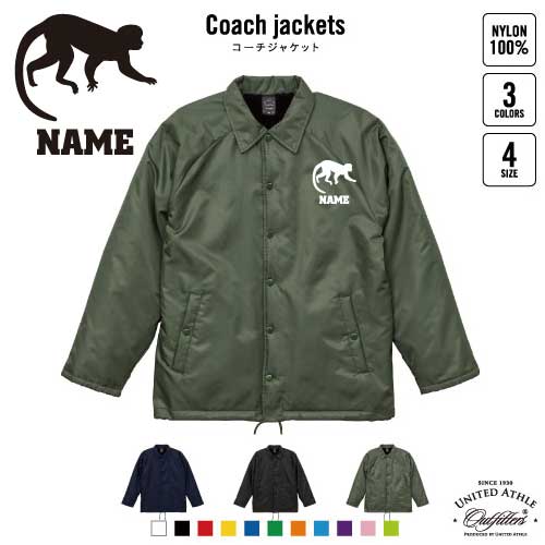 サル/名入れボア裏地付きコーチジャケット 左胸ワンポイントミリタリー アメカジ ブラック ネイビー カーキ ストリート ブルゾン アウター 猿 モンキー