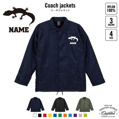 トカゲ/名入れボア裏地付きコーチジャケット 左胸ワンポイントミリタリー アメカジ ブラック ネイビー カーキ ストリート ブルゾン アウター ヒョウモントカゲモドキ 爬虫類