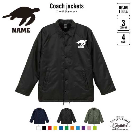 ウミガメ/名入れボア裏地付きコーチジャケット 左胸ワンポイントミリタリー アメカジ ブラック ネイビー カーキ ストリート ブルゾン アウター