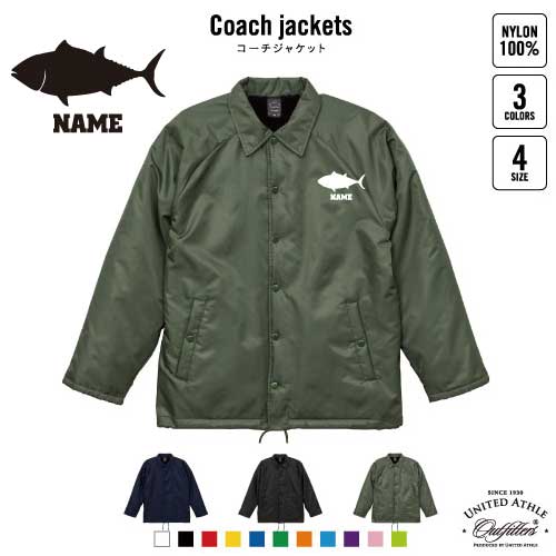 マグロ/名入れボア裏地付きコーチジャケット 左胸ワンポイントミリタリー アメカジ ブラック ネイビー カーキ ストリート ブルゾン アウター