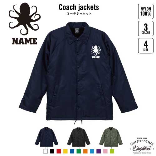 タコ/名入れボア裏地付きコーチジャケット 左胸ワンポイントミリタリー アメカジ ブラック ネイビー カーキ ストリート ブルゾン アウター タコ焼き 屋台 明石焼き オクトパス