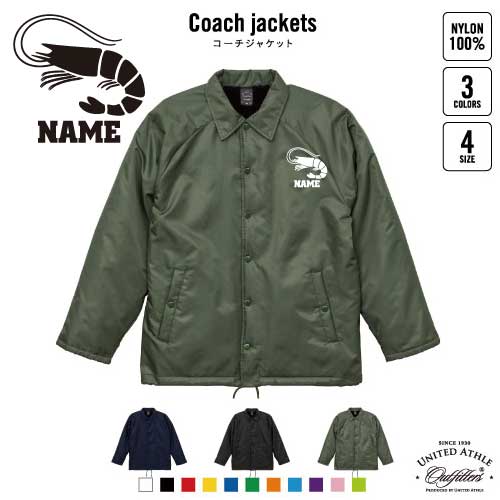 エビ/名入れボア裏地付きコーチジャケット 左胸ワンポイントミリタリー アメカジ ブラック ネイビー カーキ ストリート ブルゾン アウター