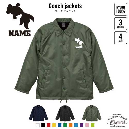 出目金/名入れボア裏地付きコーチジャケット 左胸ワンポイントミリタリー アメカジ ブラック ネイビー カーキ ストリート ブルゾン アウター