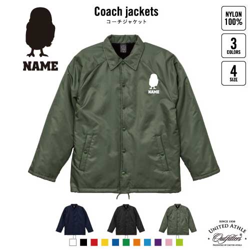 フクロウ/名入れボア裏地付きコーチジャケット 左胸ワンポイントミリタリー アメカジ ブラック ネイビー カーキ ストリート ブルゾン アウター