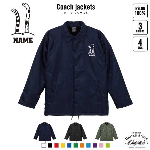 チンアナゴ/名入れボア裏地付きコーチジャケット 左胸ワンポイントミリタリー アメカジ ブラック ネイビー カーキ ストリート ブルゾン アウター