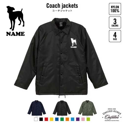 ミニチュア・ピンシャー/犬種別ドッグシルエット 名入れボア裏地付きコーチジャケット 左胸ワンポイントミリタリー アメカジ ブラック ネイビー カーキ ストリート ブルゾン アウター