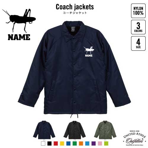 バッタ/名入れボア裏地付きコーチジャケット 左胸ワンポイントミリタリー アメカジ ブラック ネイビー カーキ ストリート ブルゾン アウター 昆虫